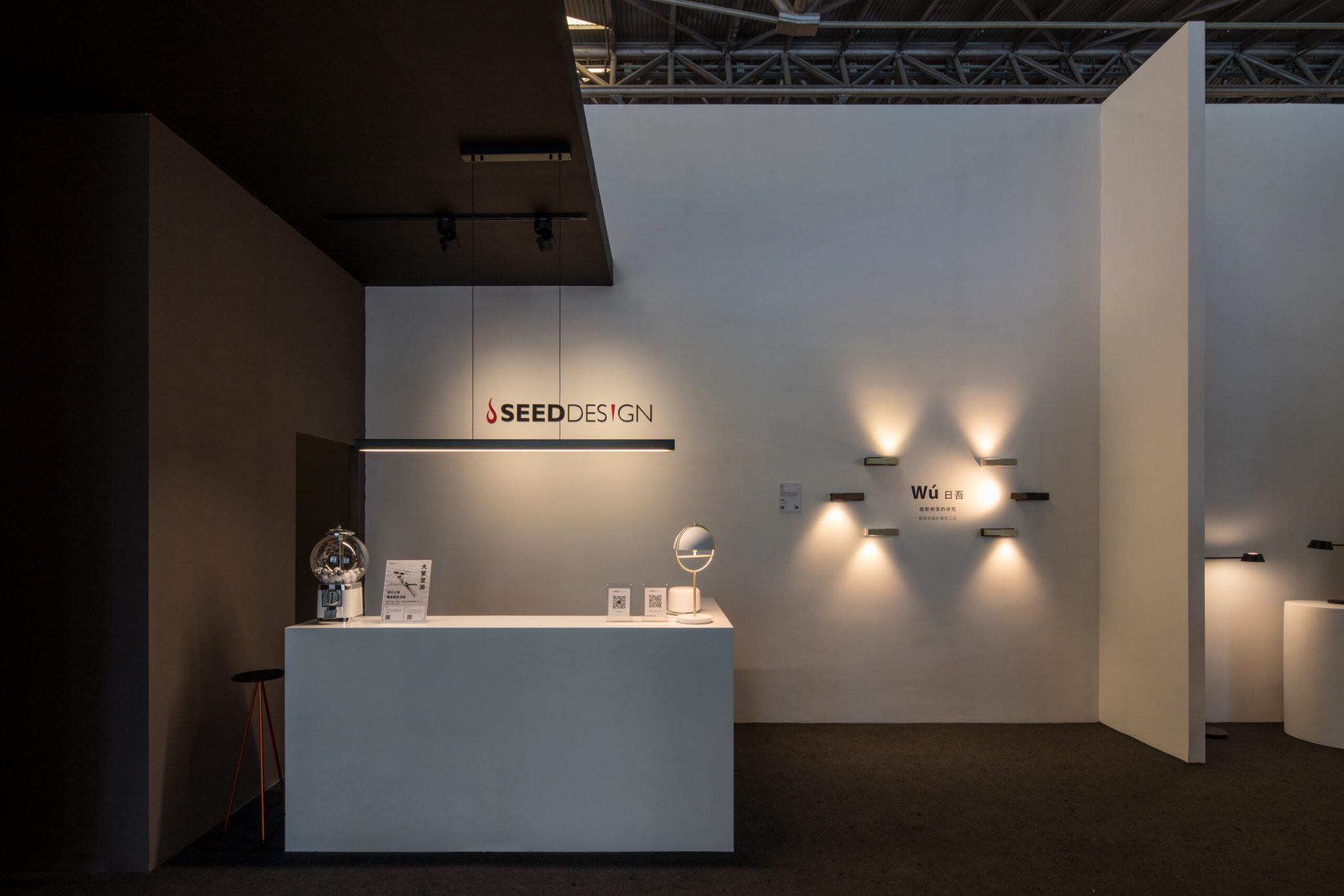 SEEDDESIGN 喜的灯饰 | 2023 设计上海｜《 大繁至简 》精彩回顾